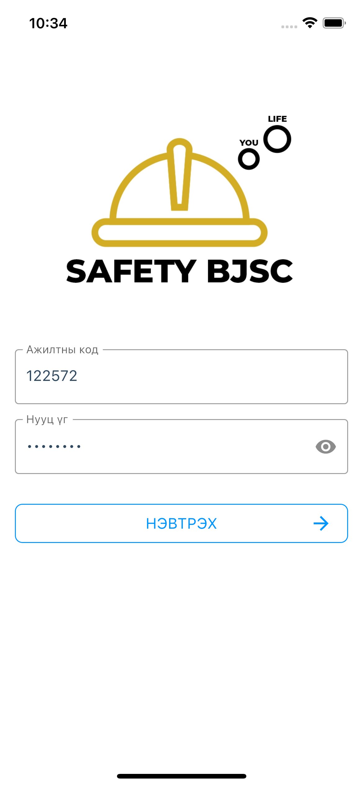 Safety BJSC APK for Android Download
