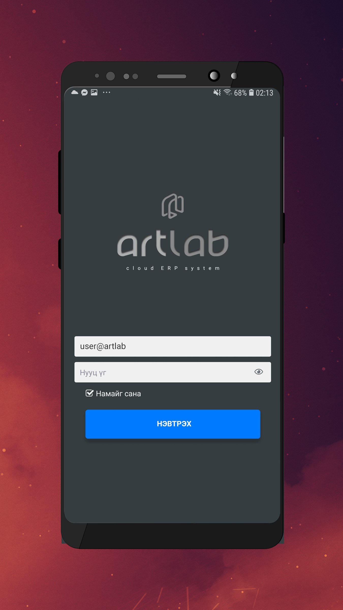 ArtLab APK for Android Download