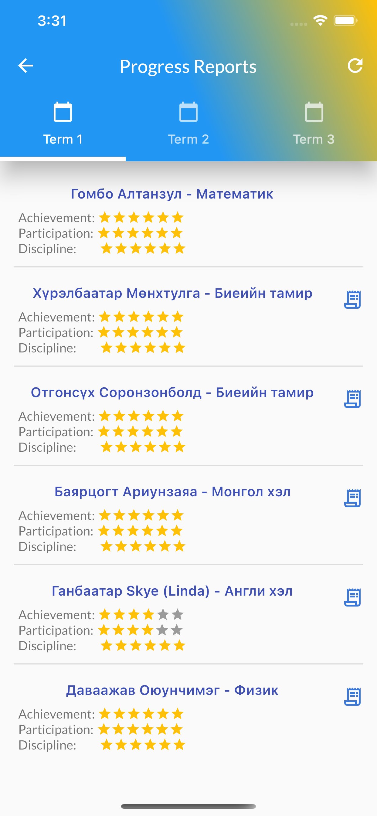 Orchlon APK for Android Download