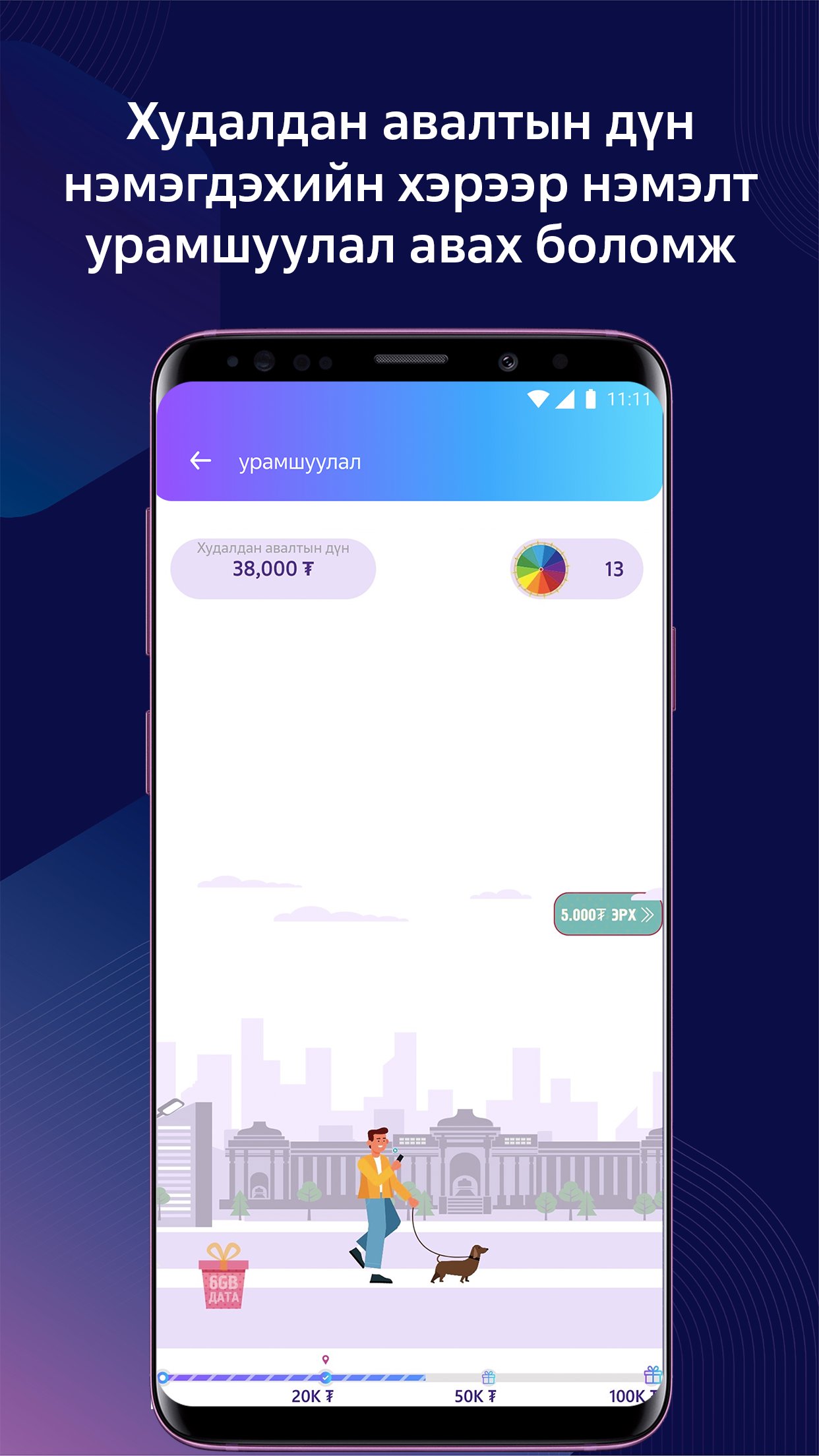 monpay for Android - APK Download