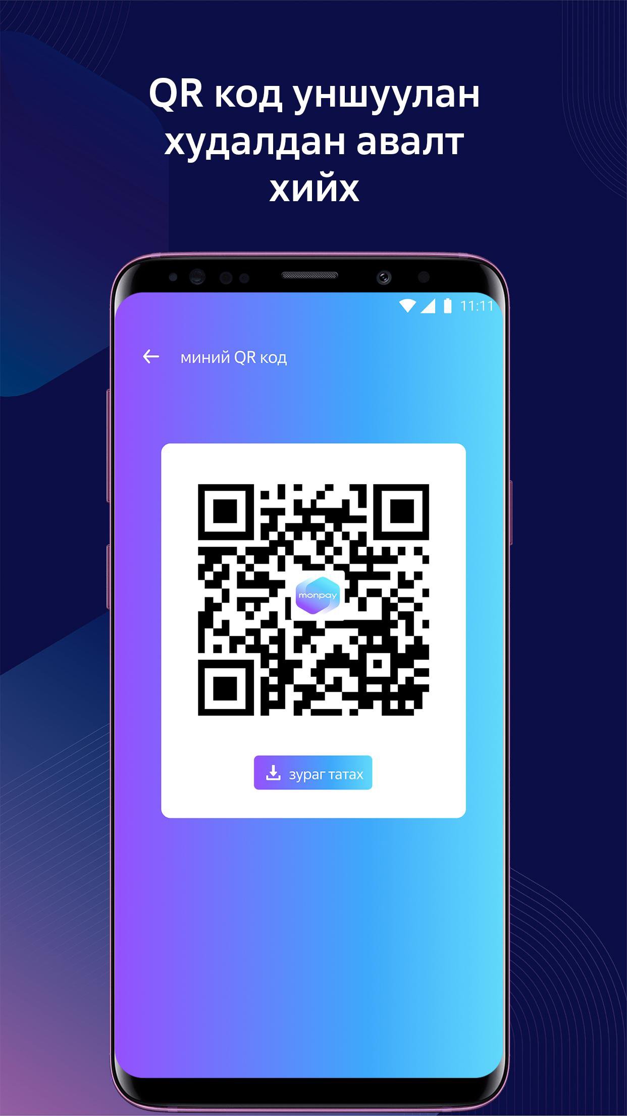 monpay for Android - APK Download