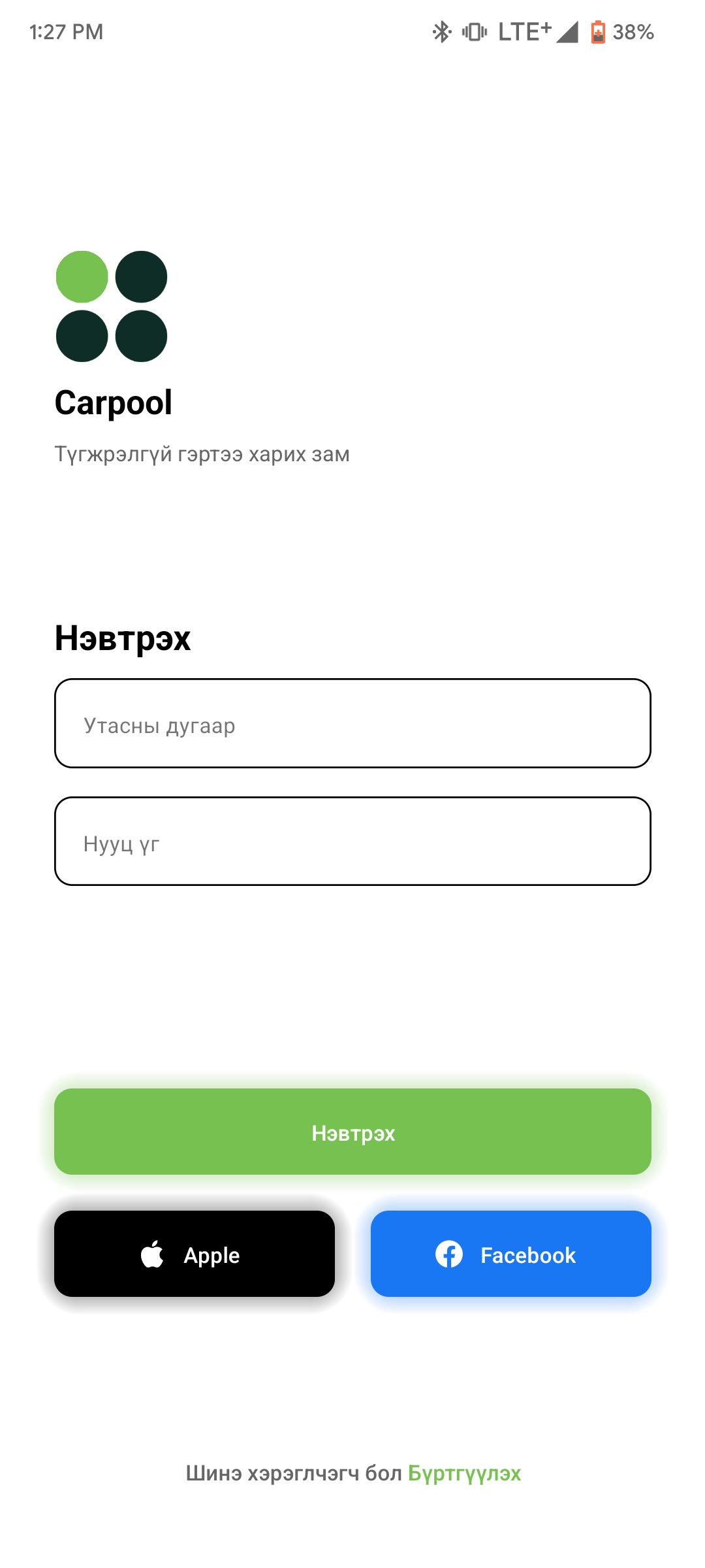 Carpool Mongolia APK for Android Download