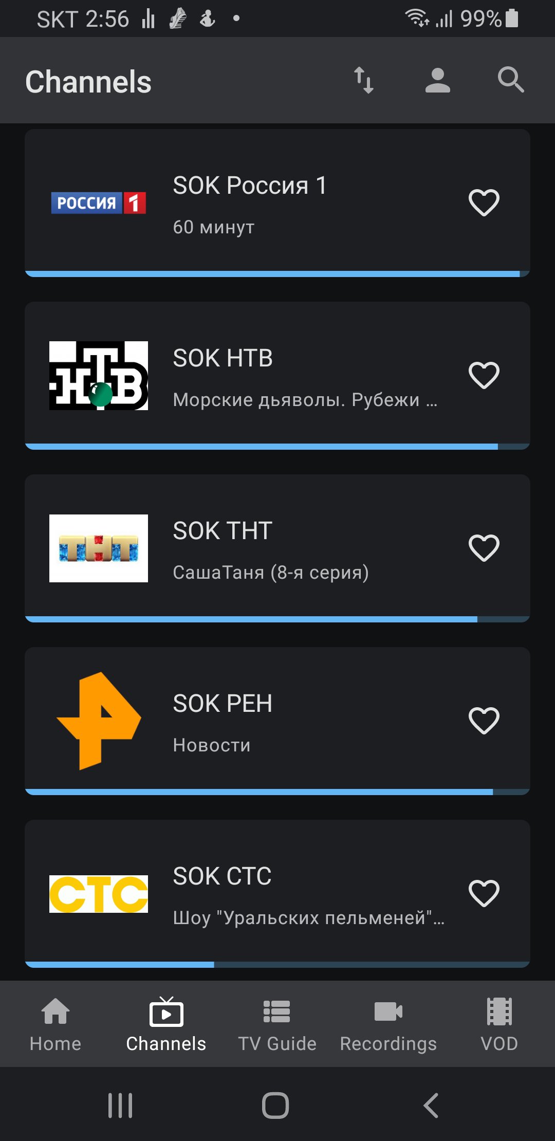 rusTV APK for Android Download