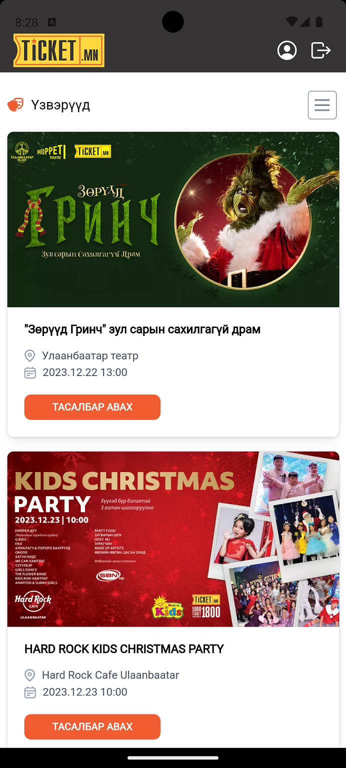 Ticket.mn app APK for Android Download