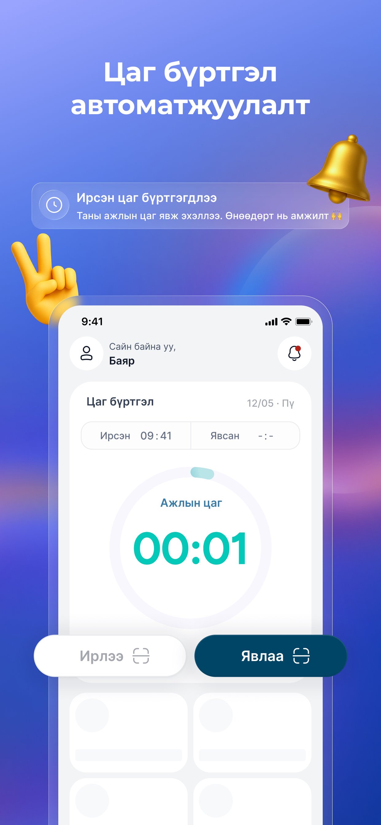 Success factor APK for Android Download