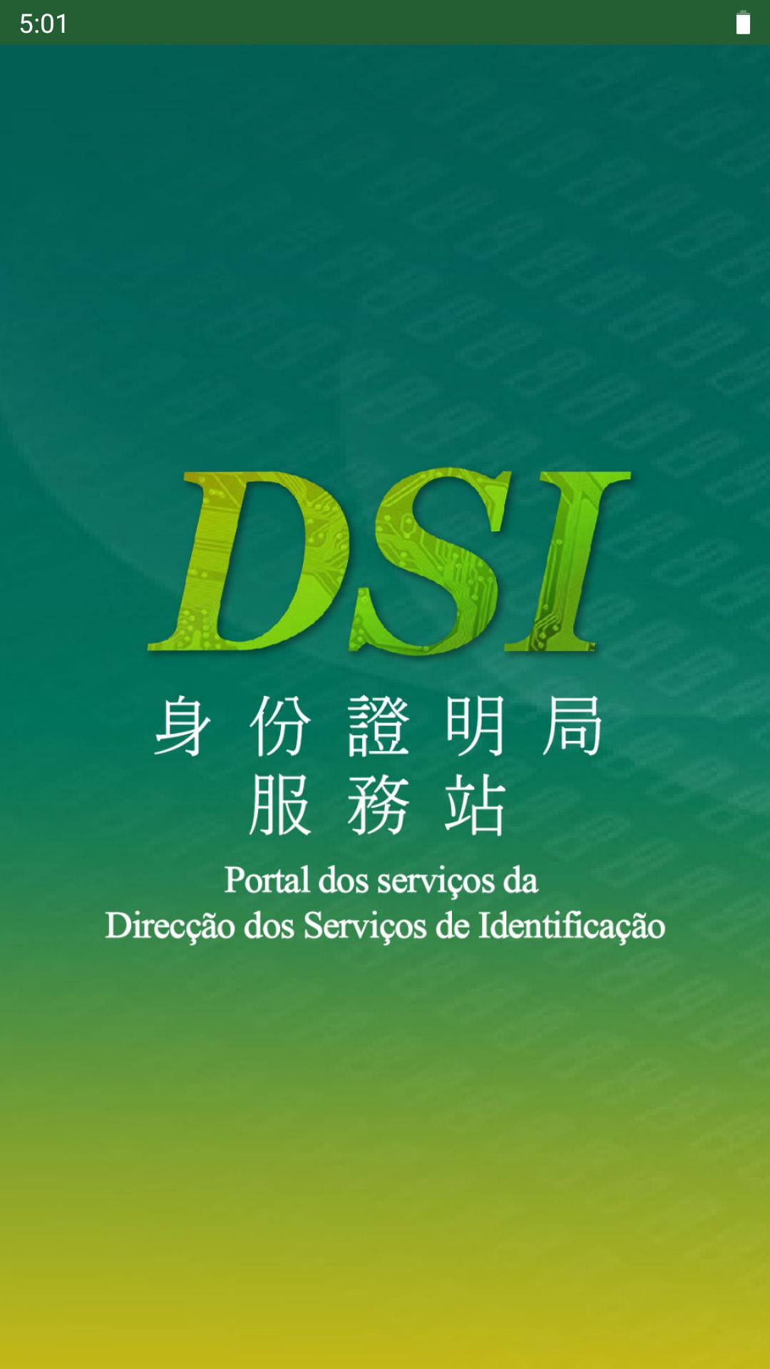 DSI Service Station APK for Android Download