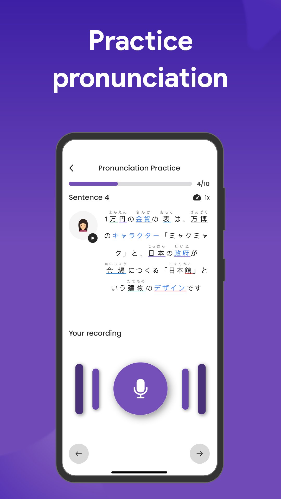 Todaii: Learn Japanese N5-N1 APK Download for Android - Latest Version