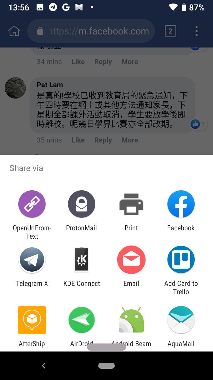 Open URL From Text To App For Android APK Download open-url-from-text-to-app-for-android-apk-download