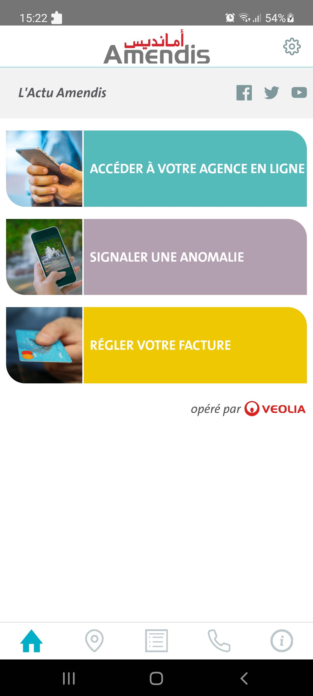 Amendis Mobile APK for Android Download