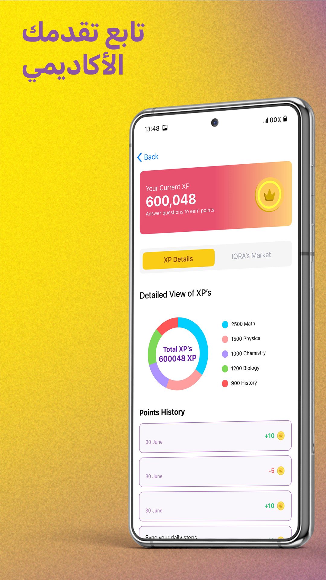 IQRA APK for Android Download