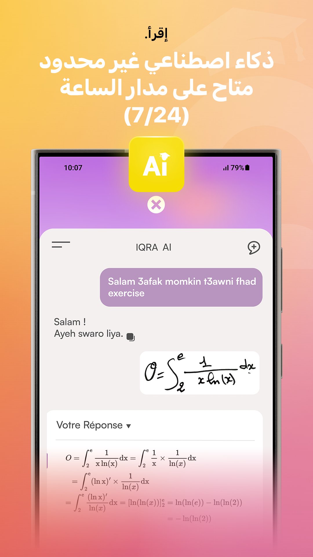 IQRA APK for Android Download