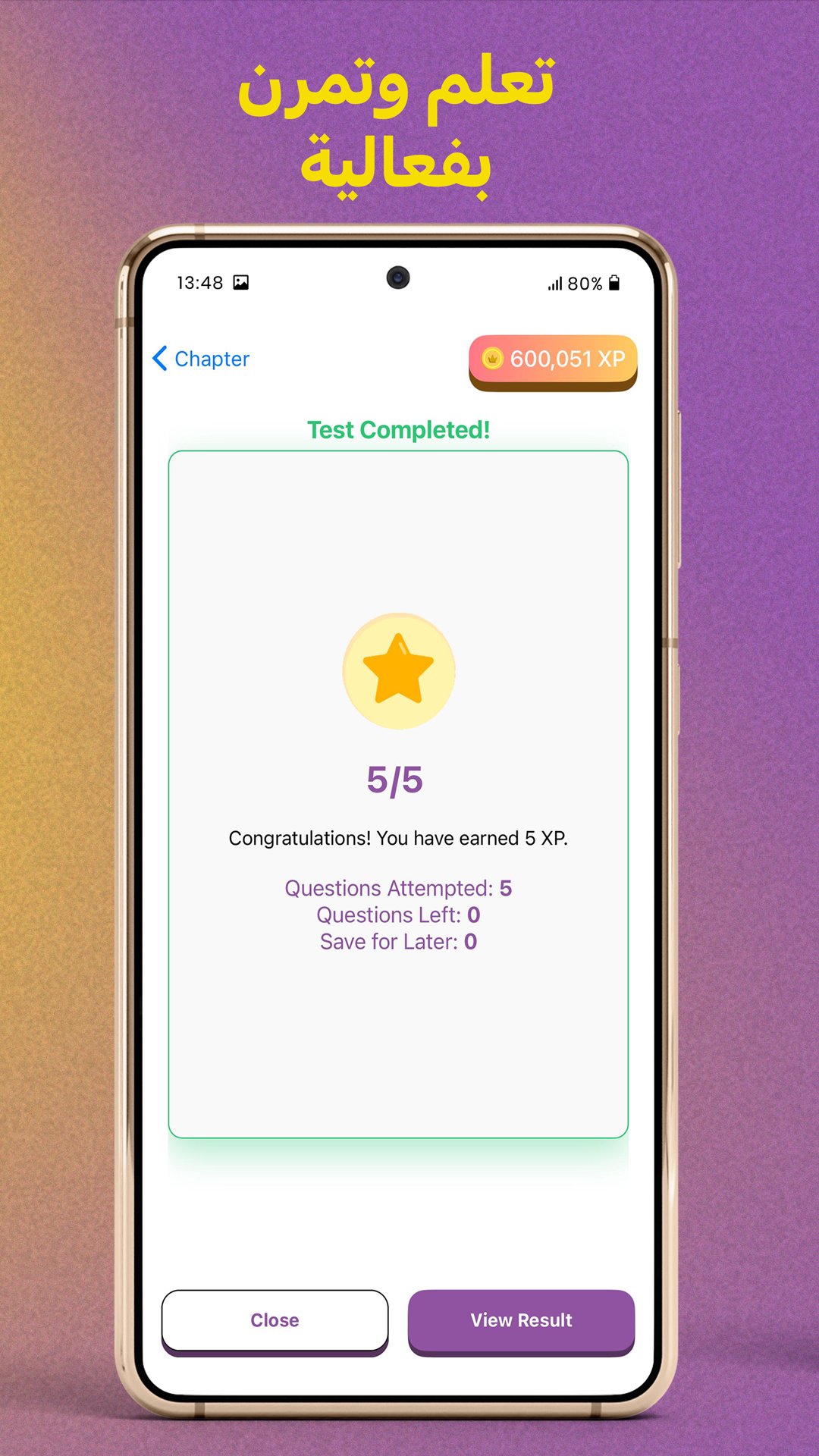 IQRA APK for Android Download