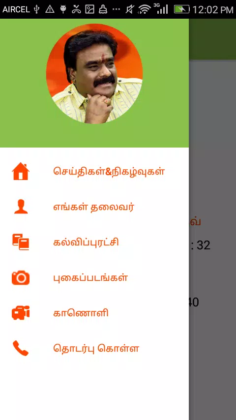 Devanathan Yadav Wiki