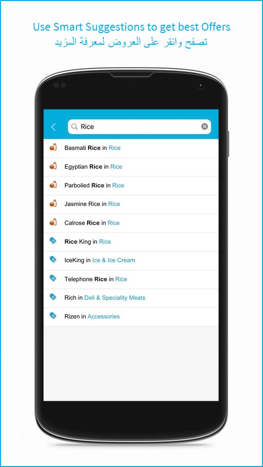 ClicFlyer APK for Android Download