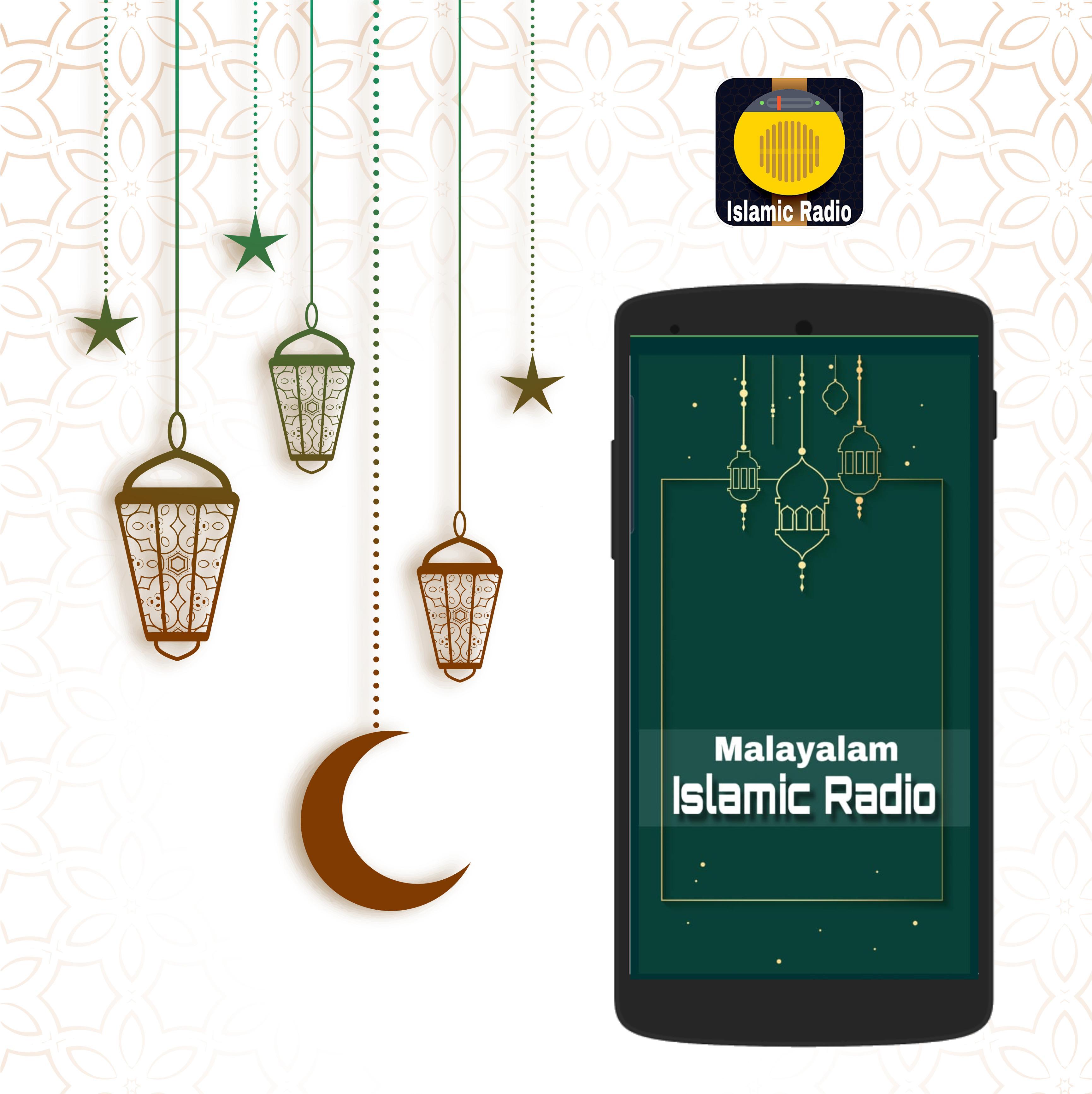 Malayalam Islamic Radio APK for Android Download Malayalam Islamic Radio APK for Android Download