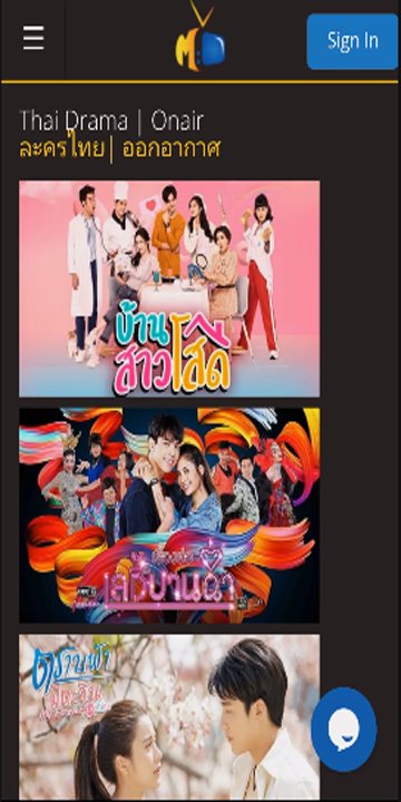 Malimar TV APK 1.1.051120 pour Android Gratuit télécharger