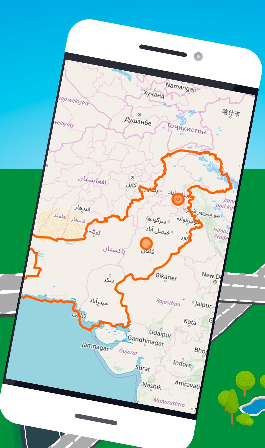 Android向けの🔎Maps of Pakistan: Offline Maps Without Internet APKをダウンロードしましょう