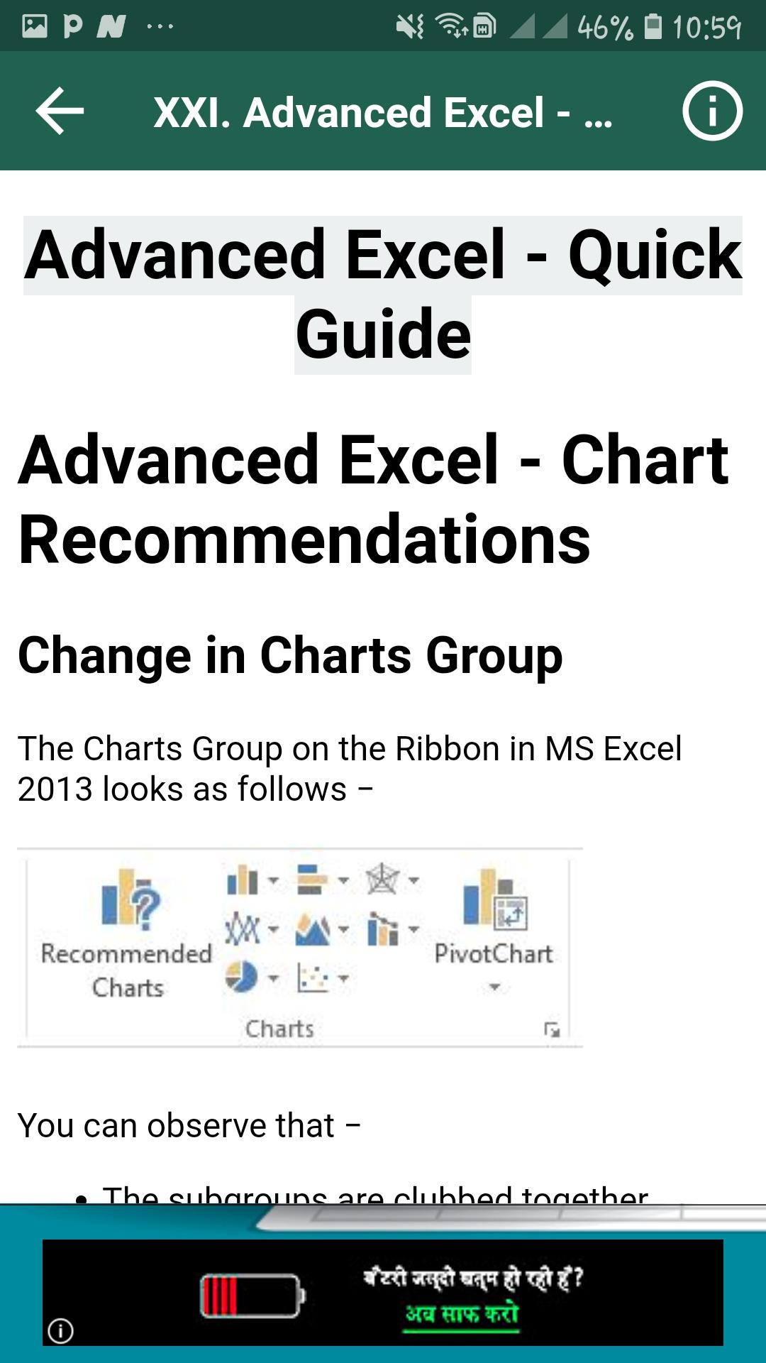 Master & Learn MS Excel to Pro APK for Android Download Master & Learn MS Excel to Pro APK for Android Download