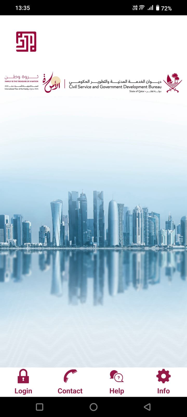 Mawared APK for Android Download