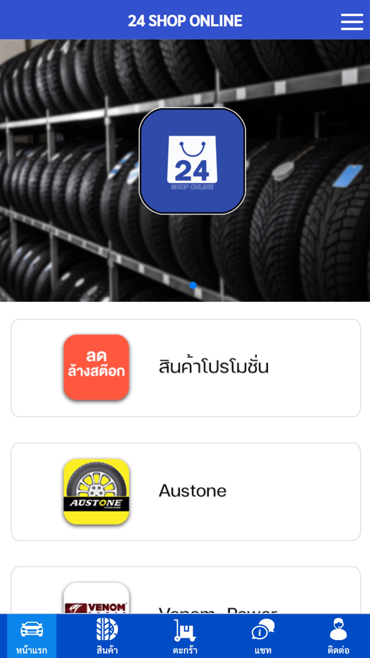 24 SHOP ONLINE APK for Android Download