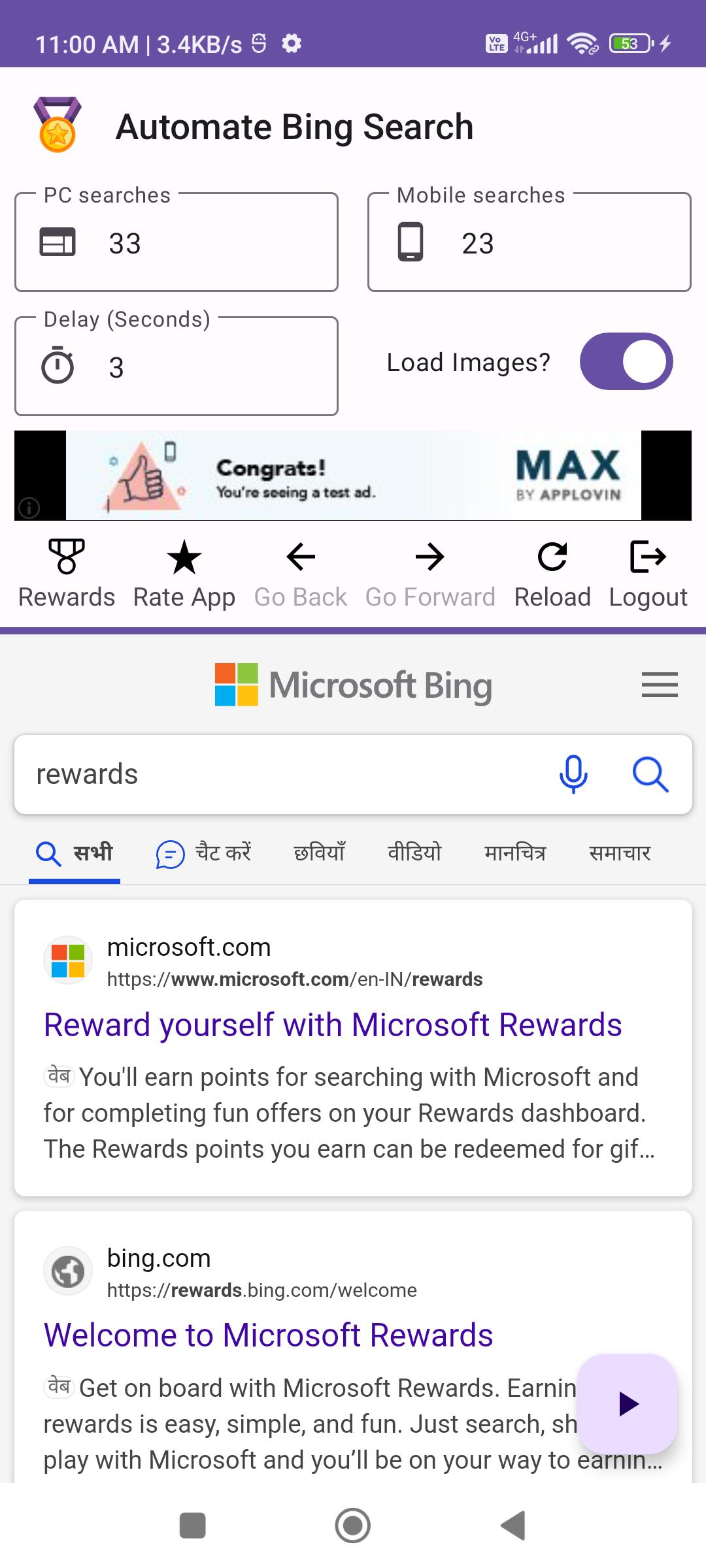 Automate Bing Search APK for Android Download Automate Bing Search APK for Android Download
