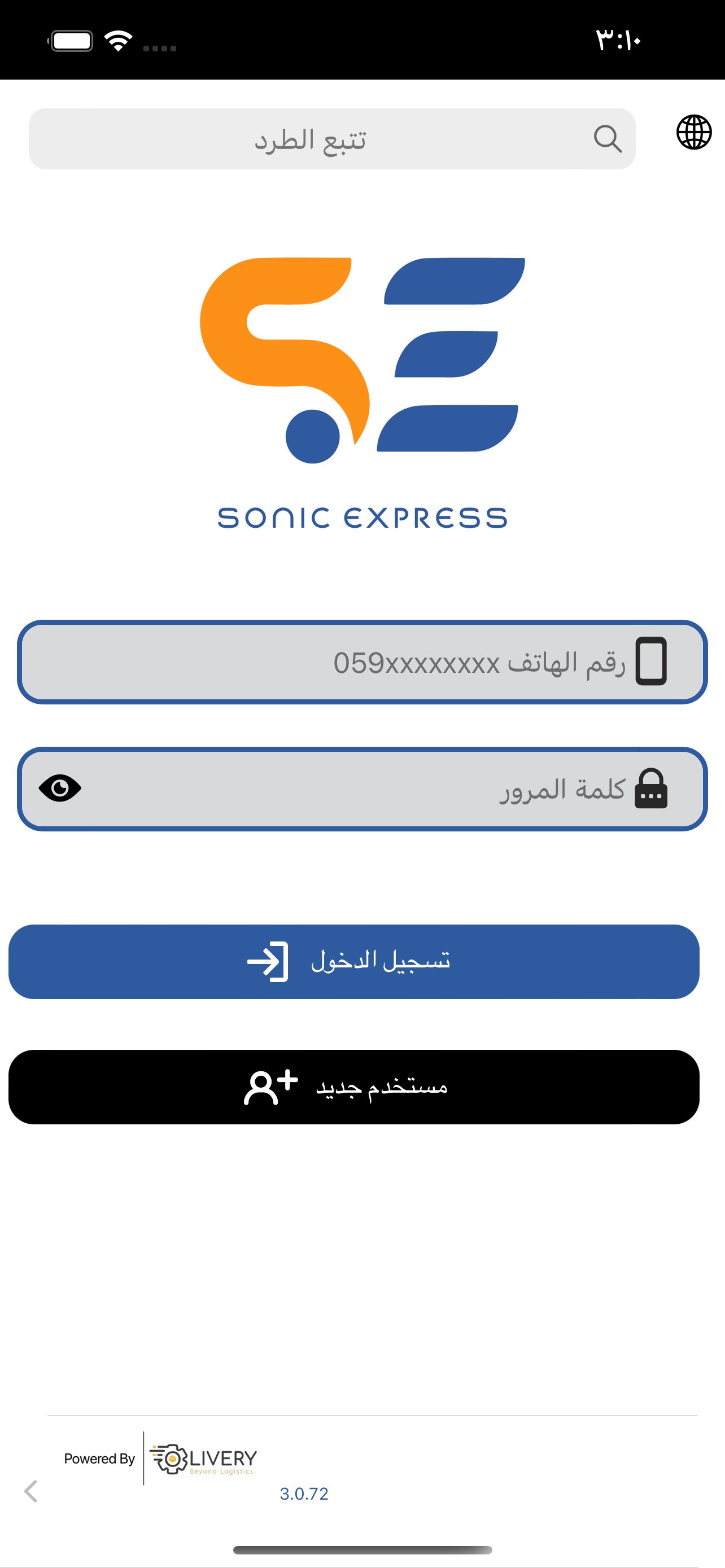 Sonic Express APK for Android Download