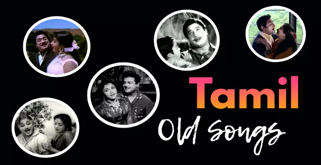 Old Songs Tamil