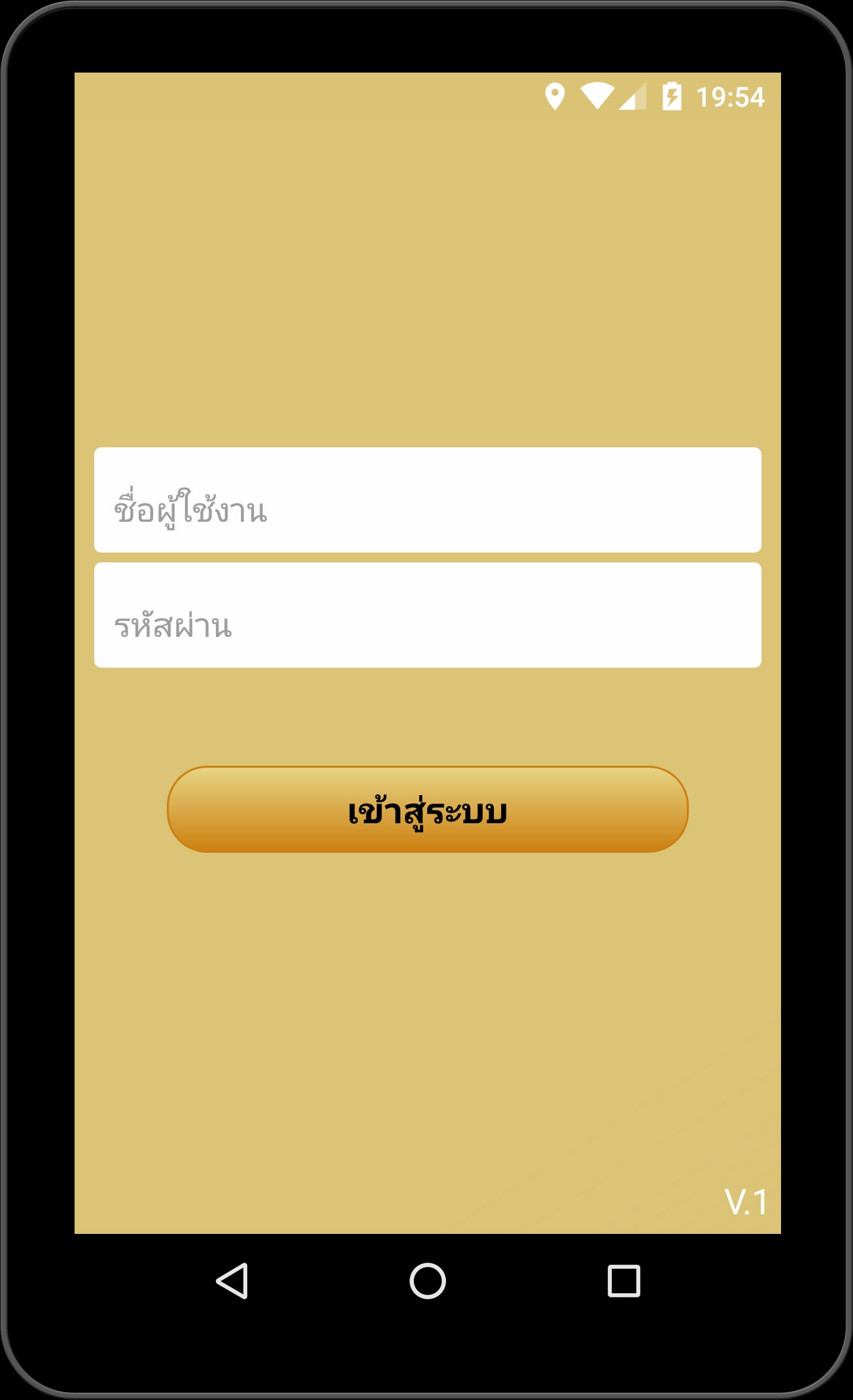 H88 APK for Android Download