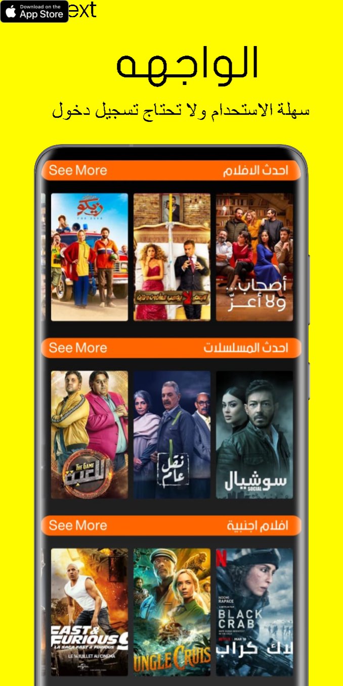 Mycima APK for Android Download