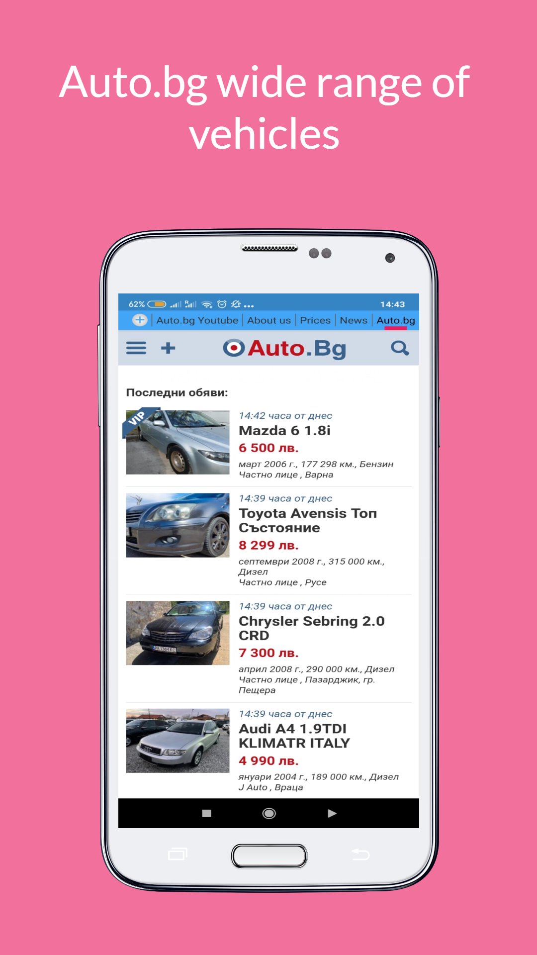 Auto.bg APK for Android Download