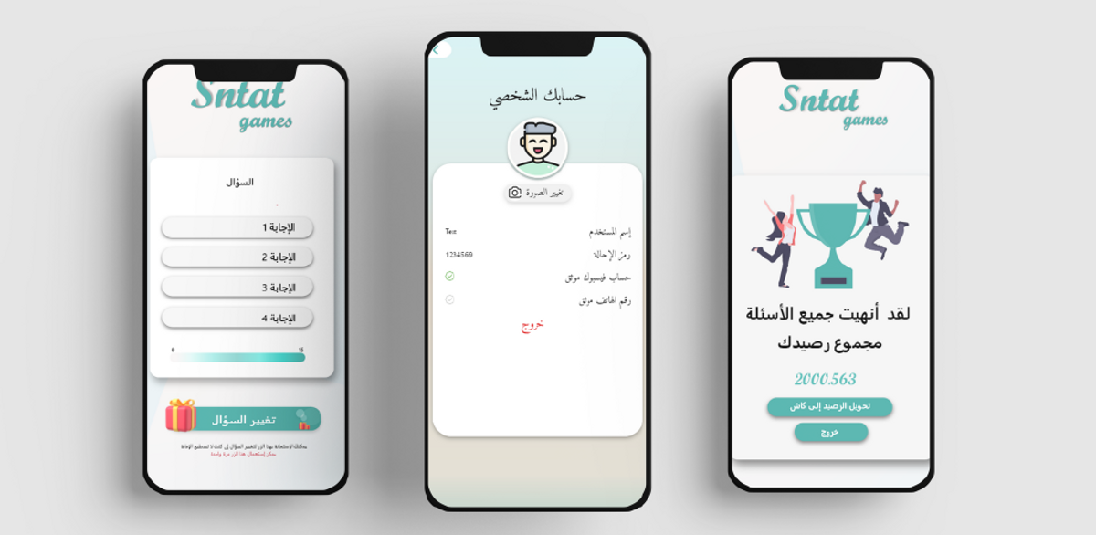 How to Download SNTAT Latest Version for Android 2025