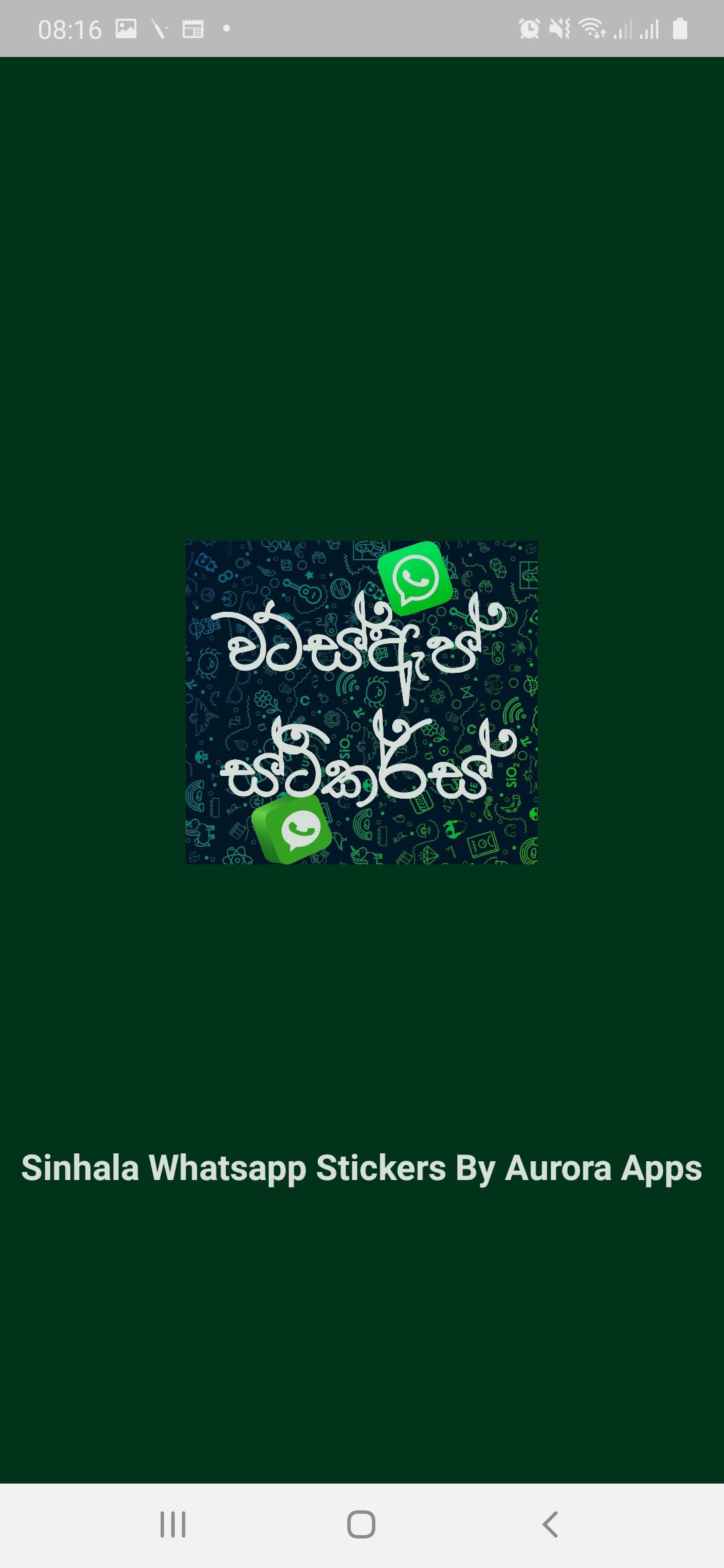 Sinhala Stickers (WAStickerApps) For WhatsApp APK للاندرويد تنزيل