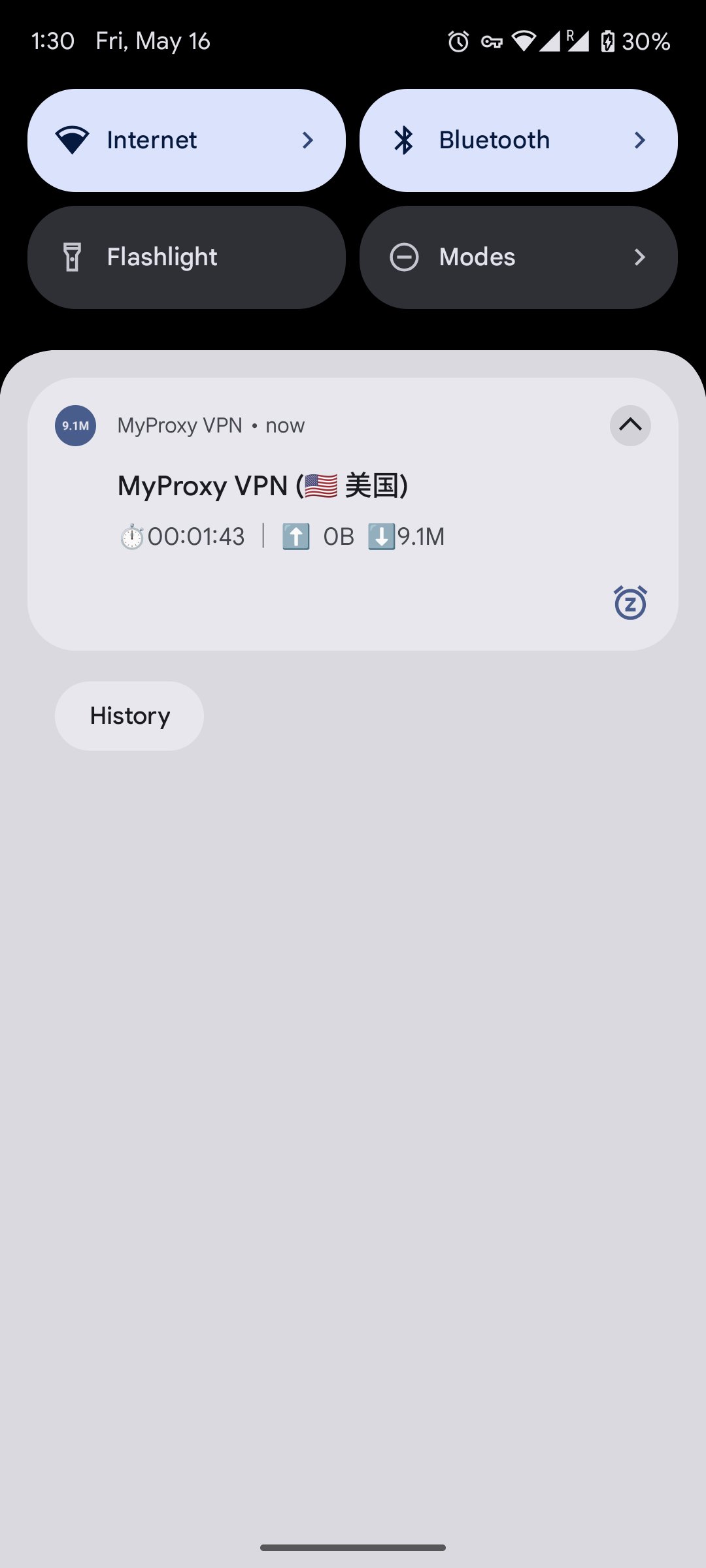MyProxy安卓版应用APK下载