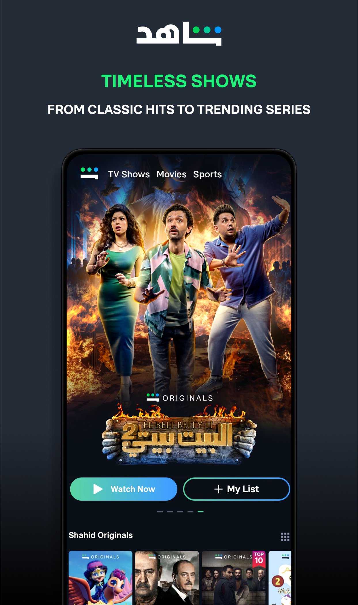 شاهد Shahid for Android TV Download for Android TV Free and Fast