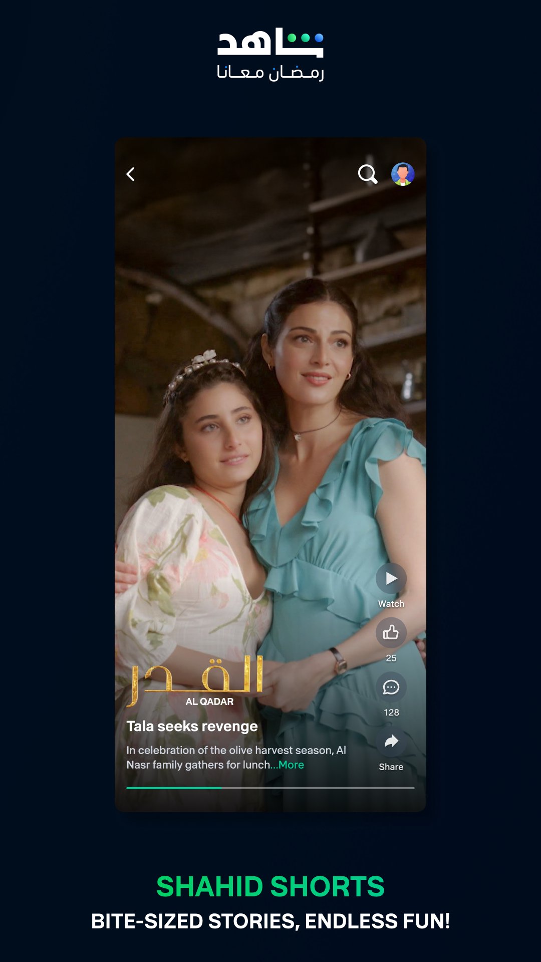 شاهد Shahid for Android TV Download for Android TV Free and Fast