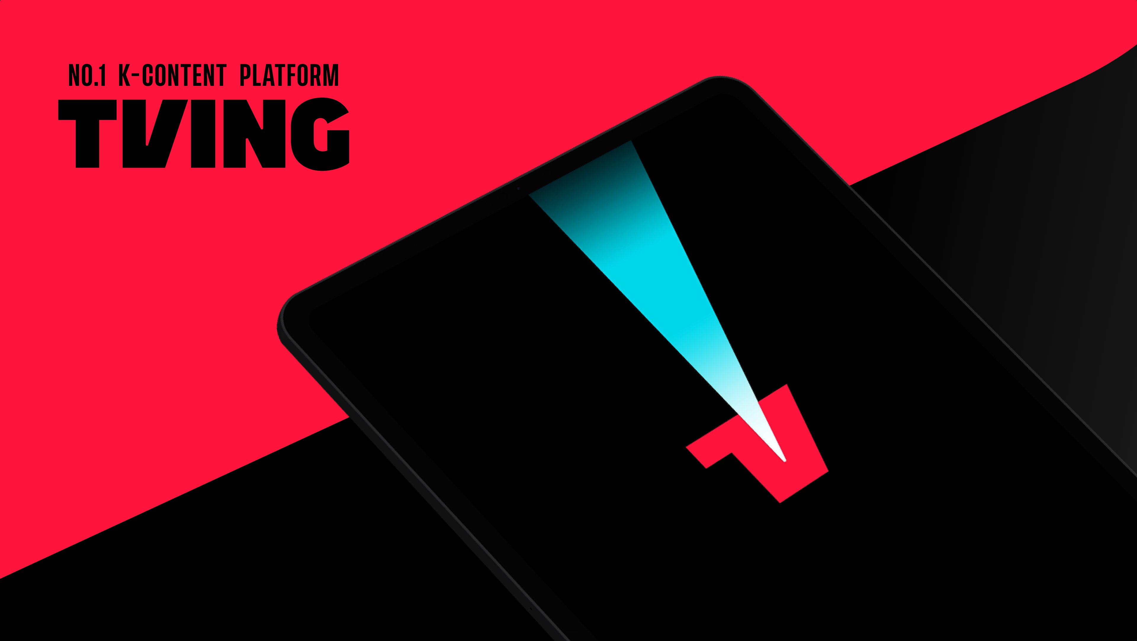 Android용 티빙(TVING) - 오리지널, 방송, 영화, 실시간 APK 다운로드