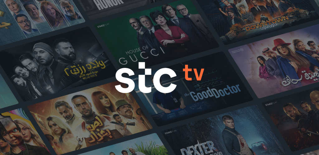 How to Download stc tv Latest Version for Android 2025