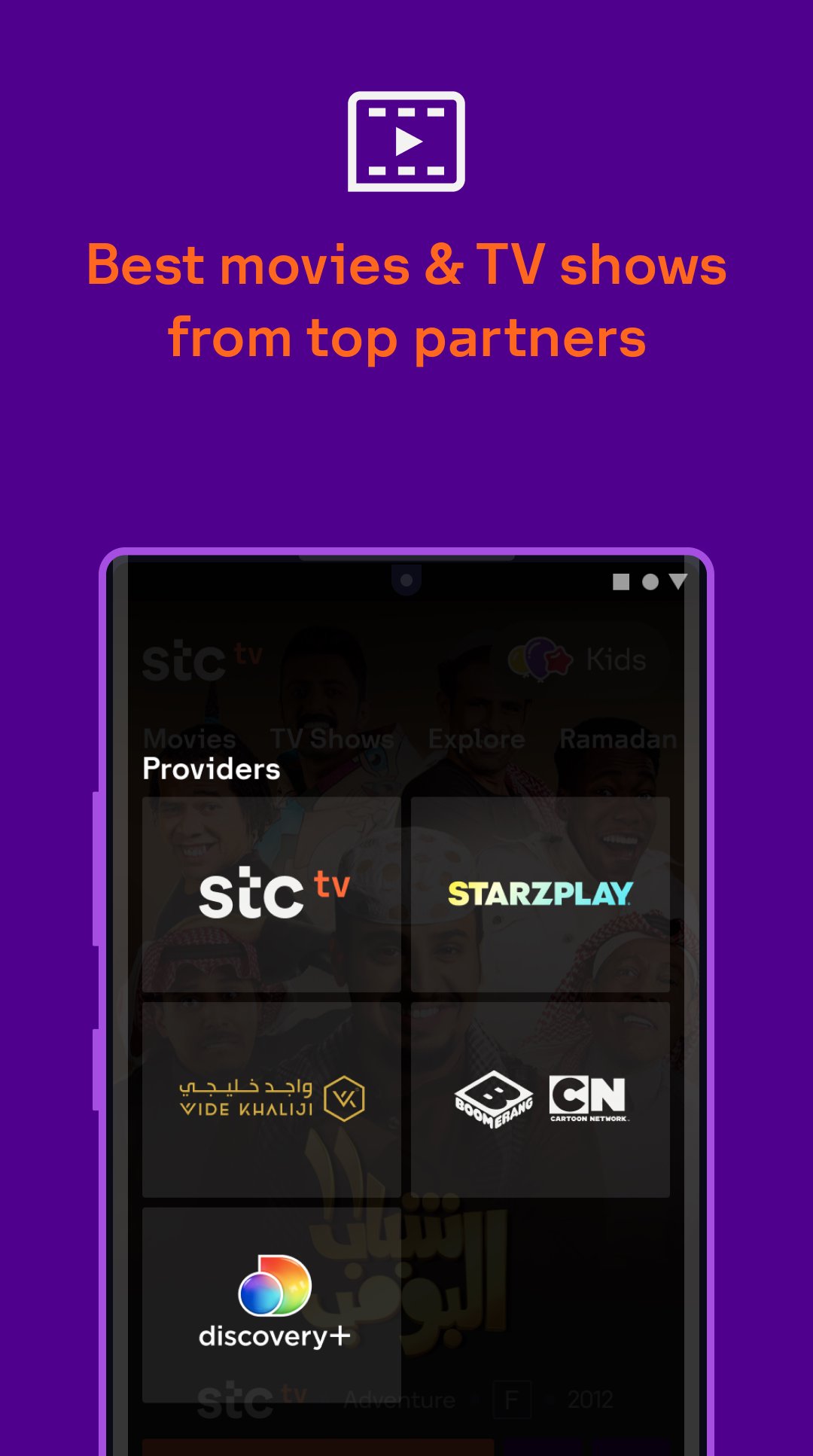 stc tv APK for Android Download