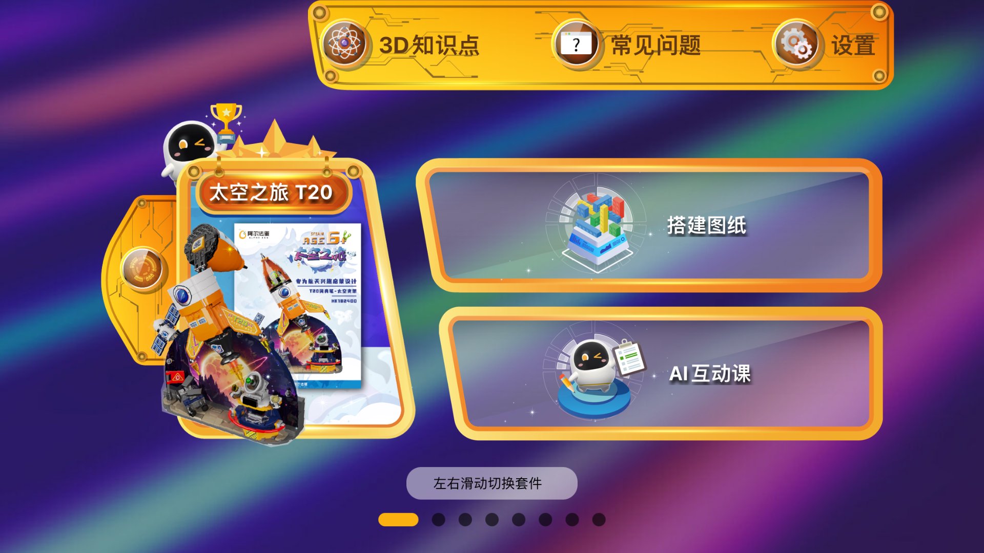 code knight APK for Android Download