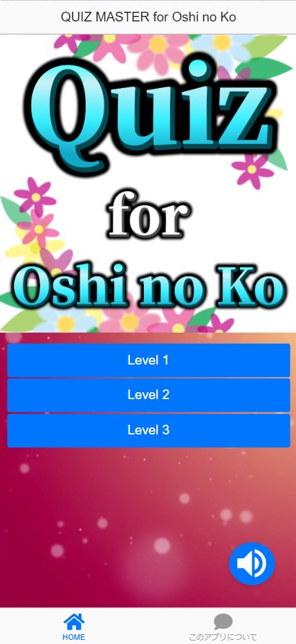 Download do APK de QUIZ MASTER for Oshi no Ko para Android