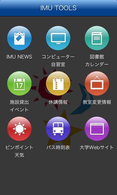 IMU TOOLS APK for Android Download