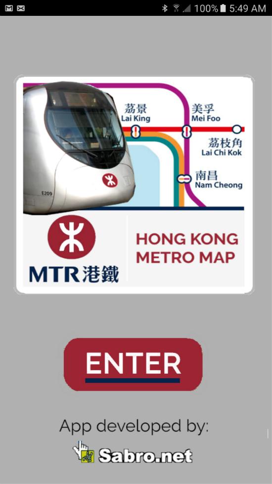 Hong Kong Metro Map Offline Updated Latest Version 1.000 for Android Hong Kong Metro Map Offline Updated Latest Version 1.000 for Android