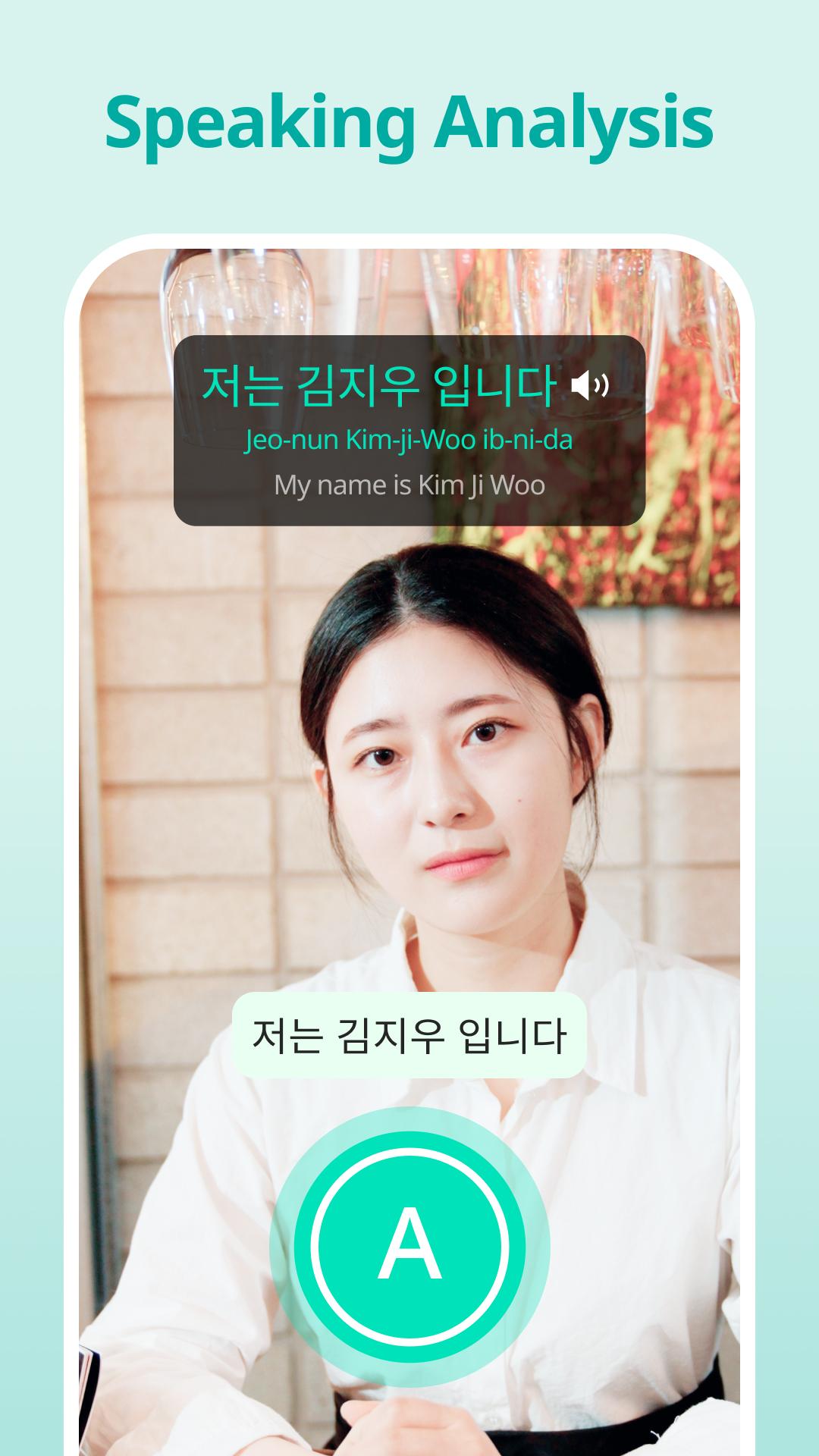 Teuida Learn Speak Korean APK teuida-learn-speak-korean-apk