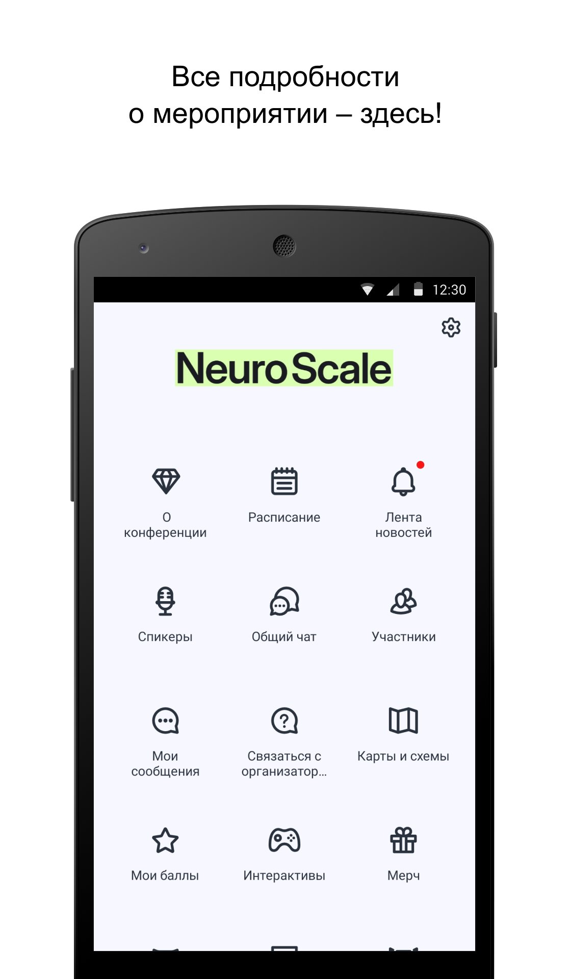 Neuro Scale APK for Android Download