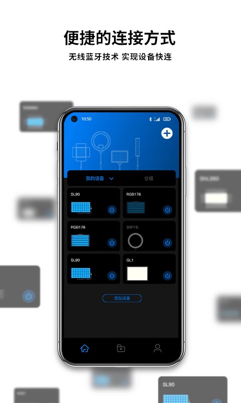 Neewer APK for Android Download