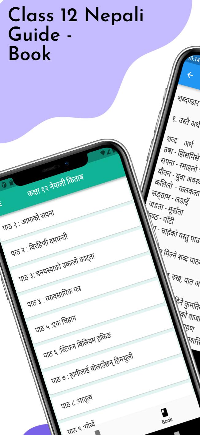 Class 12 Nepali Guide Apk Download For Android Latest Version
