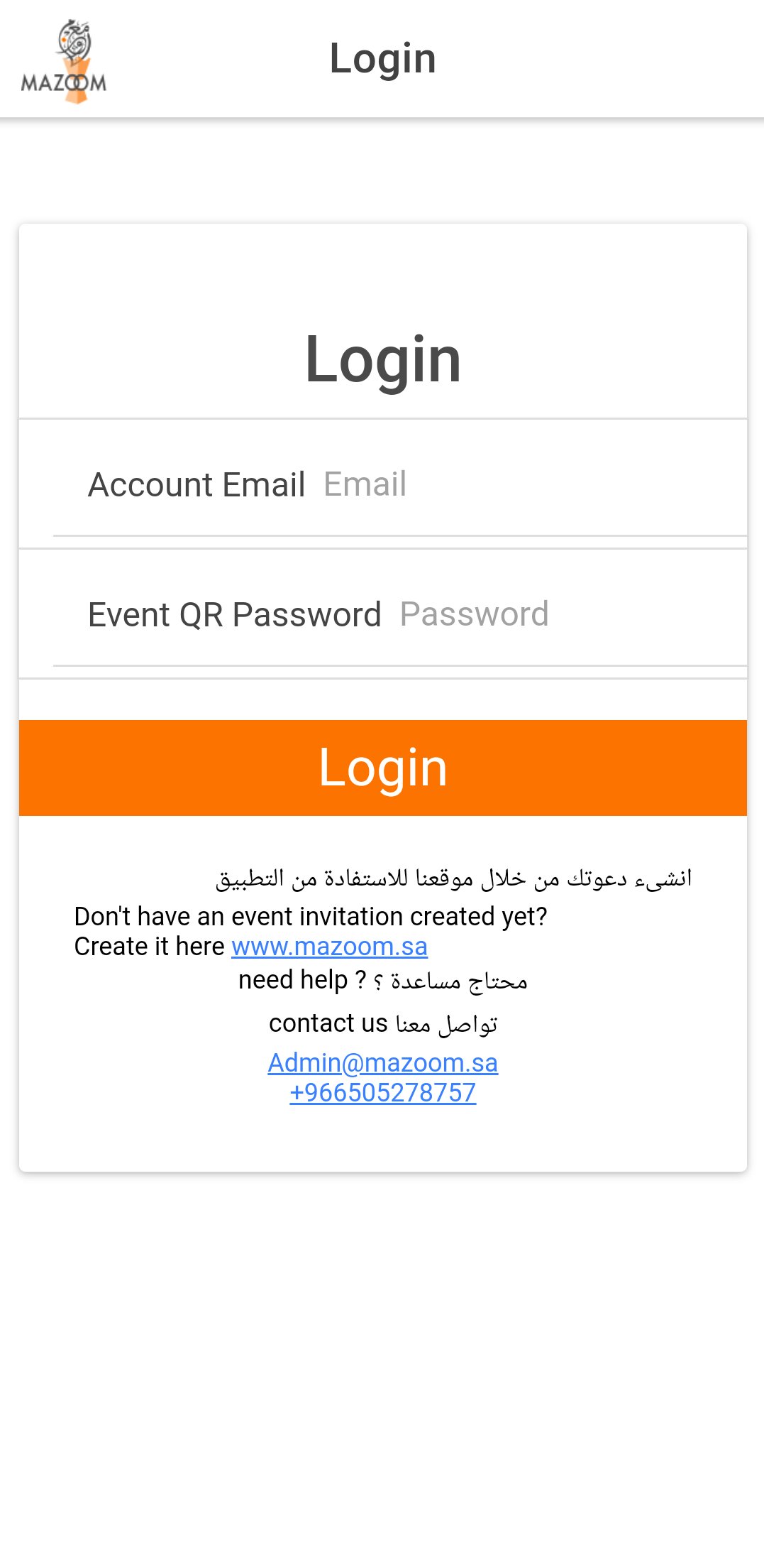 معزوم سكانر APK for Android Download