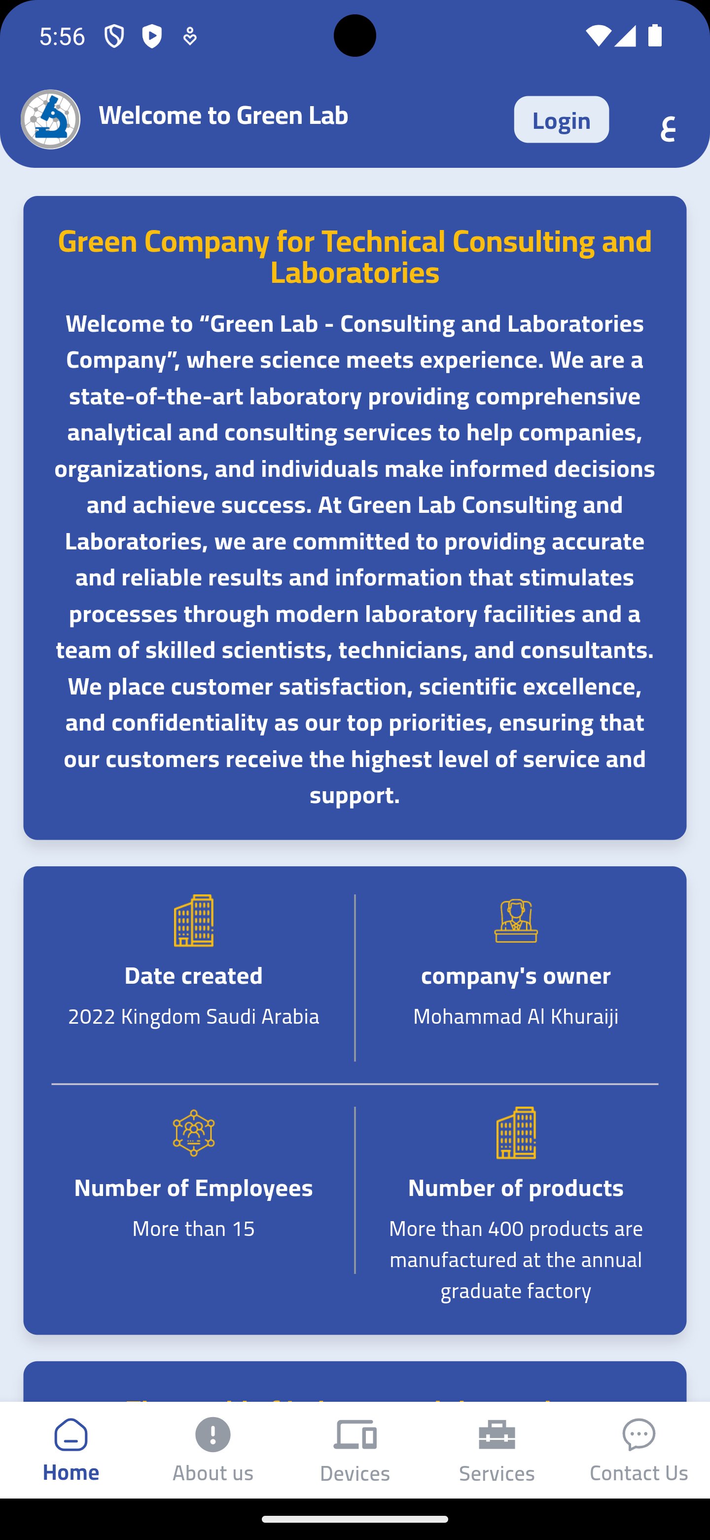 Green Lab APK for Android Download