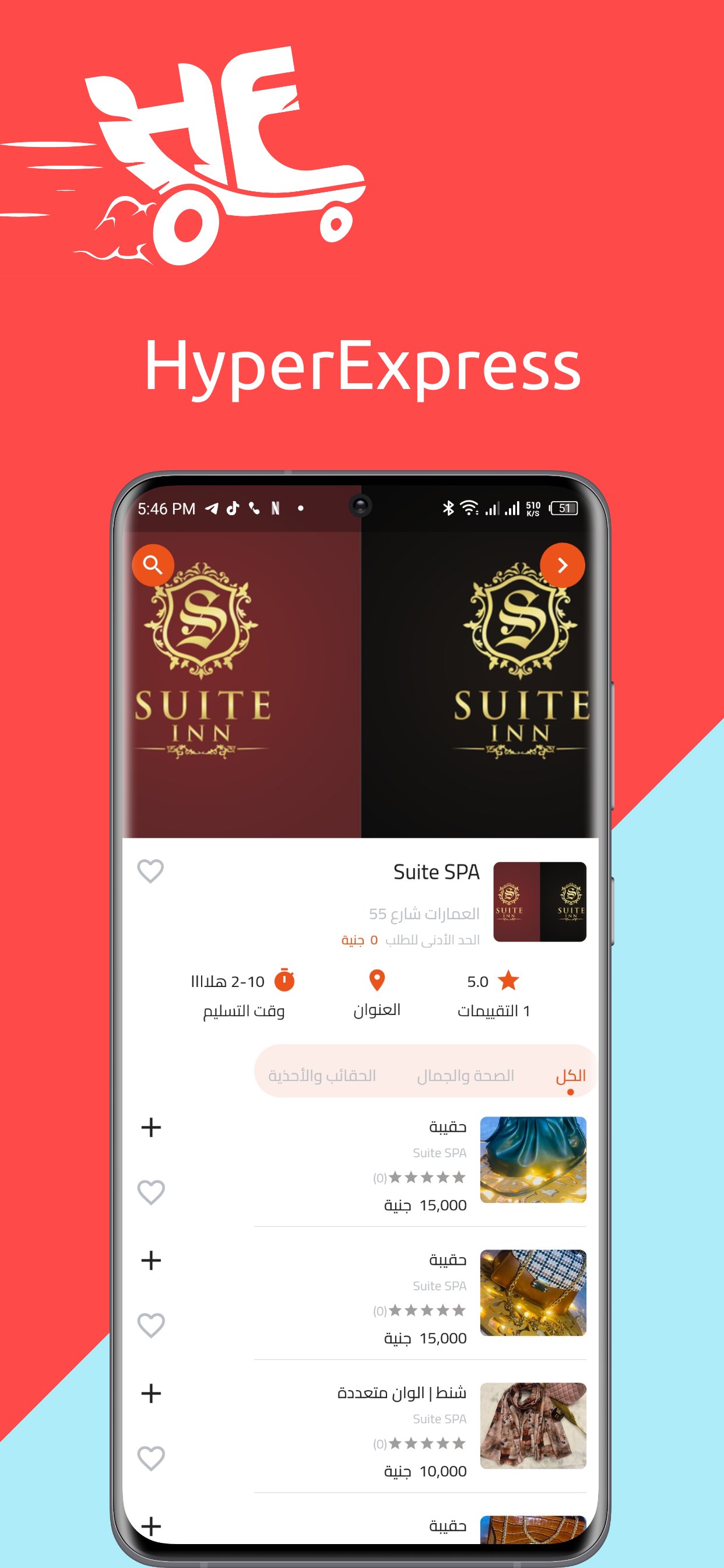 Hyper: Food, Groceries & More APK for Android Download