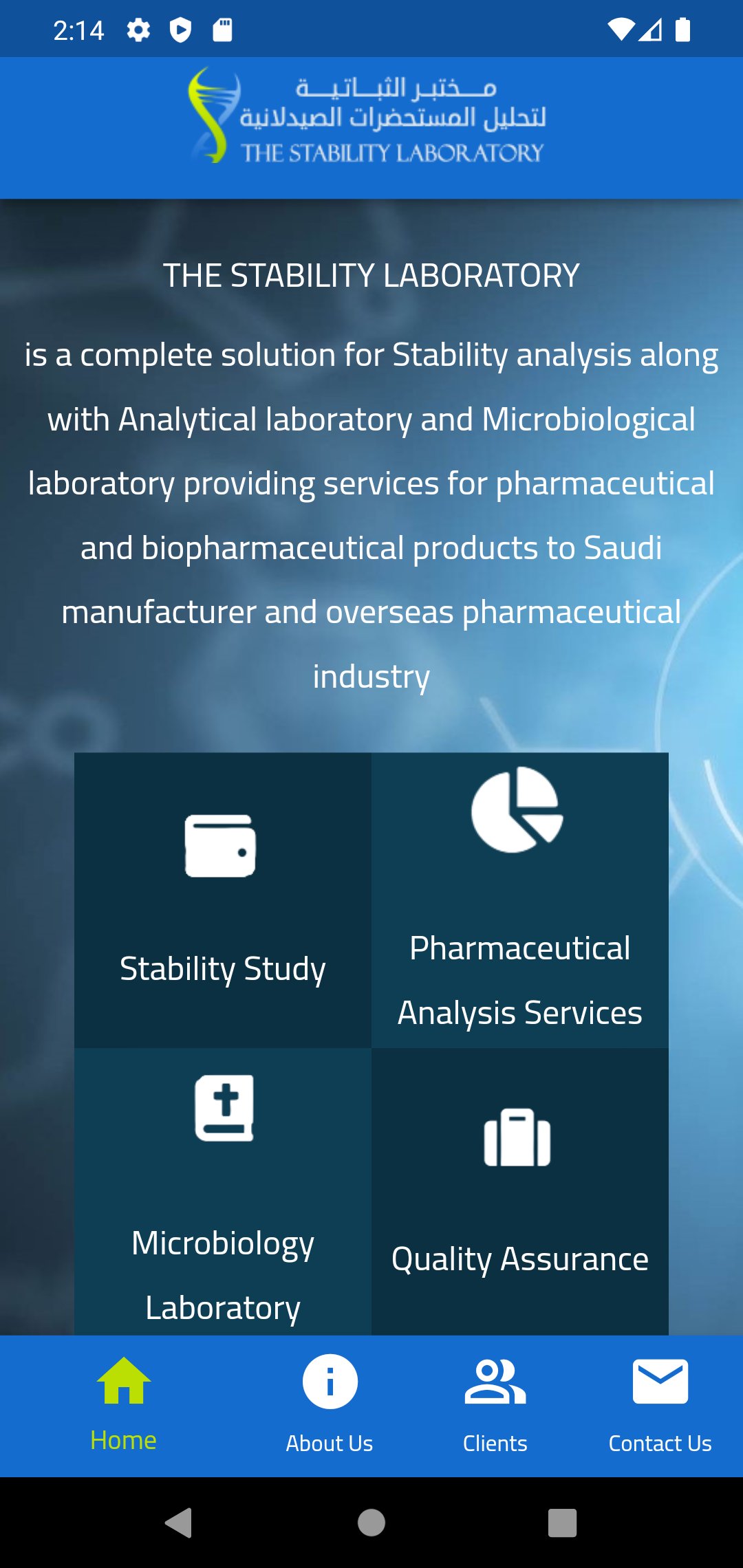 The Stability Laboratory APK for Android Download